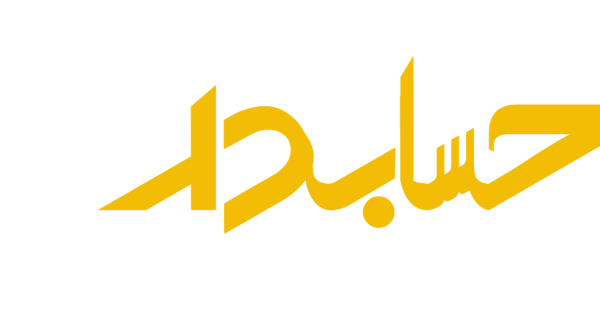 استاندارد حسابداری شماره 11 داراییهای ثابت مشهود Persianacc
